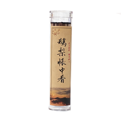 鹅梨帐中香松塔香龙涎沉香片