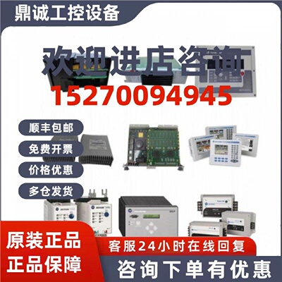 议价6ES5948-3UA13西门子S5 CPU948核心模块6ES59483UA13 现货