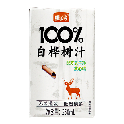 100%白桦树汁250ml*10盒整箱饮料