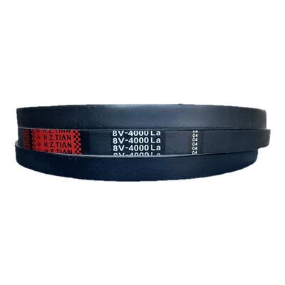 海中天三角带橡胶传动带皮带8V4120 8V4191 8V4200 8V4210 8V1660