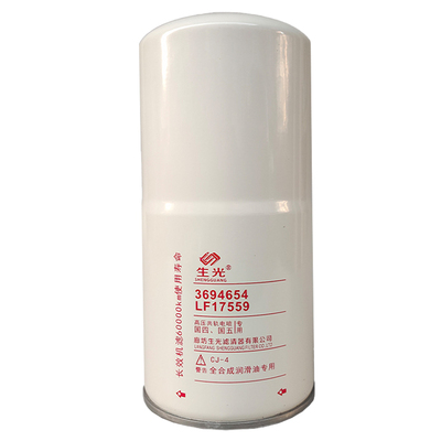 生光 LF17559机油滤芯LF17500 LF17579机滤3696820 3694654滤清器