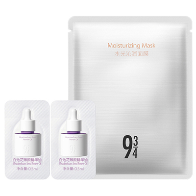 934白池花臻颜油润养抗皱