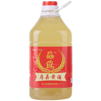 房县黄酒洑汁酒农家自酿糯米酒