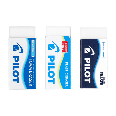 百乐铅笔橡皮合集聚屑擦得干净