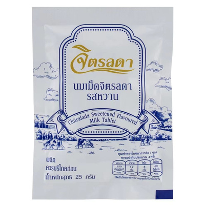 泰国皇家儿童奶片高钙本土