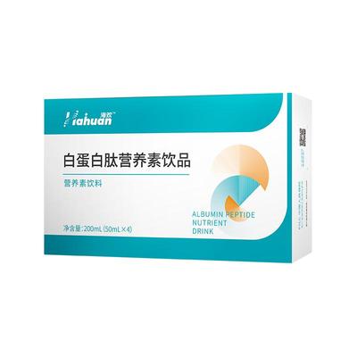 58%高浓度白蛋白放化术后营养