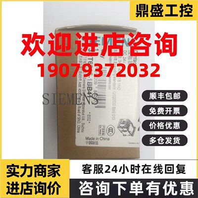 议价西门子3RT6015-1BB41 3RT60151BB41 3RT6015-1BB42 3RT60151B