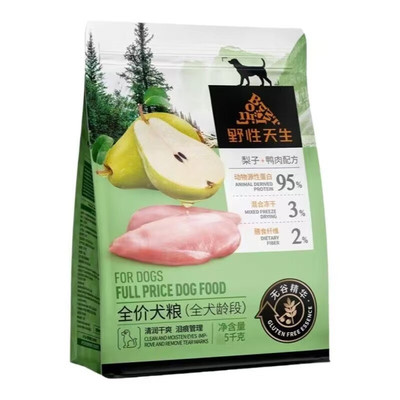 鸡肉牛肉四拼幼犬冻干狗粮