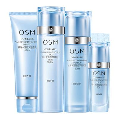 欧诗漫水活套装补水保湿全套正品