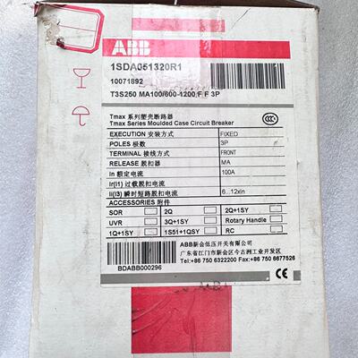 溢价-塑壳100A断路器T3S250 MA100库存
