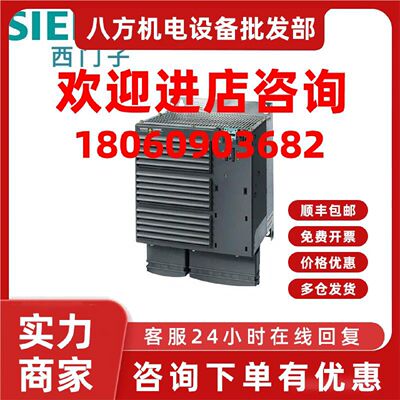 议价6SL3225-0BE31-8AA0西门子PM250-IP20-FSD-A-400V 18,5KW