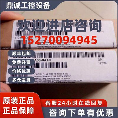 议价西门子配件附件6ES75905AA000AA0/S7-15006ES7590-5AA00-0AA0