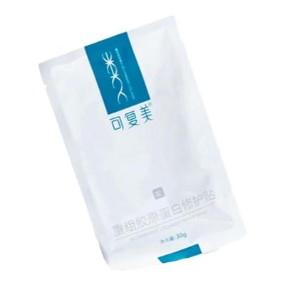 可复美面膜舒缓敏感保湿修护泛红