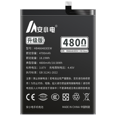 超大容量丨适用华为NOVA系列电池