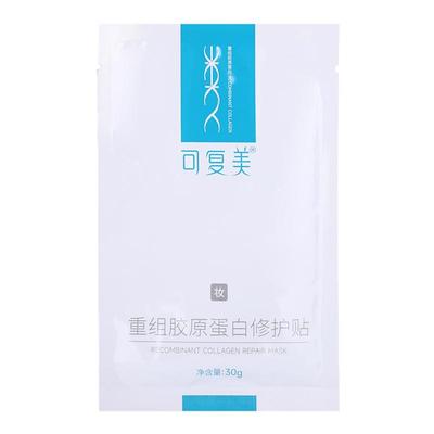 可复美重组胶原蛋白养护贴面膜