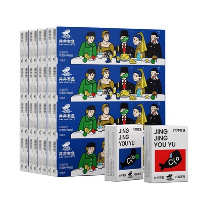 聪妈井井有鱼小包手帕纸纸巾便携式卫生纸面巾纸随身装迷你纸zd