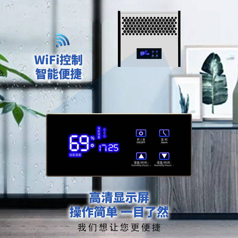 湿尔壁挂式除湿机家用卫生间厕所抽湿机吊顶式管道商民用智能新风