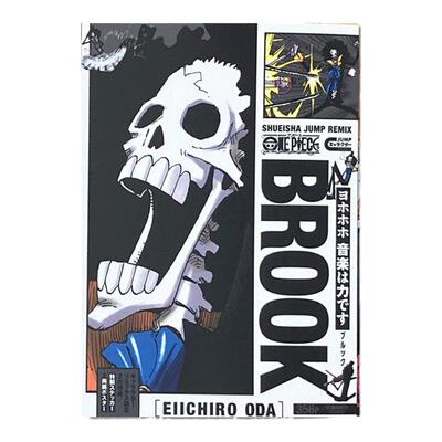 【现货】ONE PIECE ブルック 布鲁克角色书 BROOK 航海王海贼王 鼻歌布鲁克 音乐家 灵魂之王 黄泉果实 尾田 栄一郎 集英社
