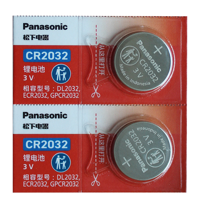 适用2025款 长安启源q07钥匙电池 启源q07车钥匙电池 Q07汽车遥控器锁匙纽扣电磁子CR2450松下原装3V