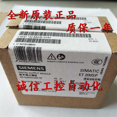 议价6ES7132-6BD20-0DA0西门子DQ 4x24VDC/2A HS 6ES7 132-6BD2O-