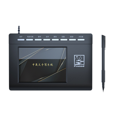 壹尚智能语音手写板老人写字输入