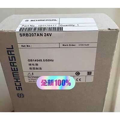 询价SCHMERSRL施迈赛安全继电器
