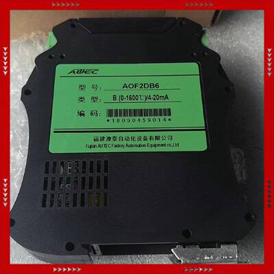 问价智能隔离器AOF2DB6
