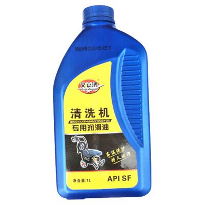 280/380家用洗车机机油商用黑猫凯驰绿霸指南车清洗机专用润滑油
