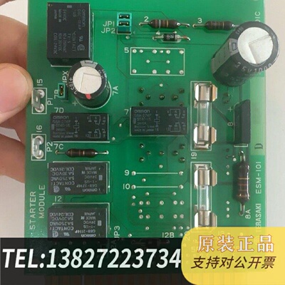 原装正品TERASAKIESM101起动模块PCB电路板现货议价