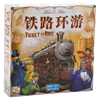 正版Asmodee 铁路环游车票之旅中文版Ticket to Ride亲子互动桌游