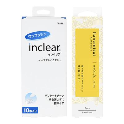 【自营】进口hanamisui私处清洁护理礼盒inclear10支+platinum3支