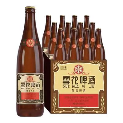 经典老雪花啤酒640ml/500ml瓶装