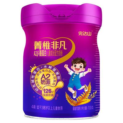 完达山菁稚非凡4段A2β酪蛋白儿童成长配方奶粉700g宝宝营养奶粉