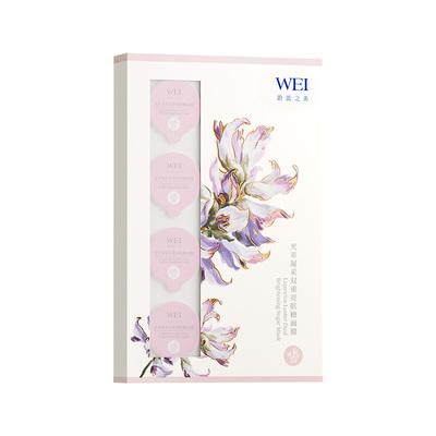 wei/蔚蓝之美双重清洁去角质面膜