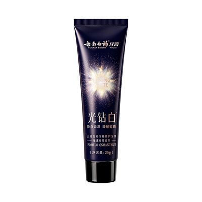 云南白药光钻白牙膏25g祛渍亮白