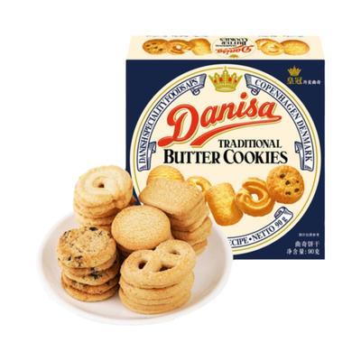 Danisa皇冠丹麦曲奇饼干90g*3盒结婚喜饼原装进口曲奇休闲小零食