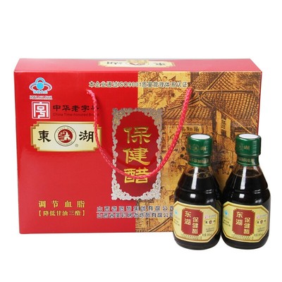 东湖保健醋礼盒装老陈醋山西特产