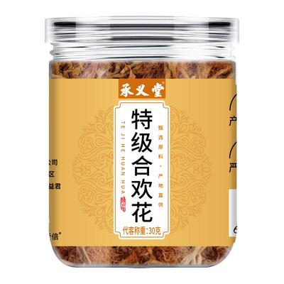 承义堂特级合欢花合欢花干花泡茶正宗合欢花野生搭合欢花中药助眠