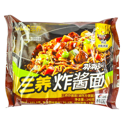 韩国进口食品三养炸酱面拉面