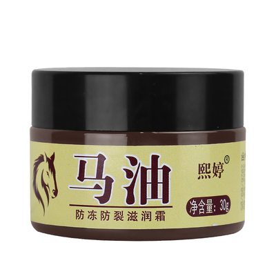 马油膏手足防干裂修复