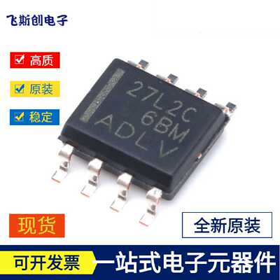 贴片TLC27L2CDRSOIC8精密放大器IC芯片