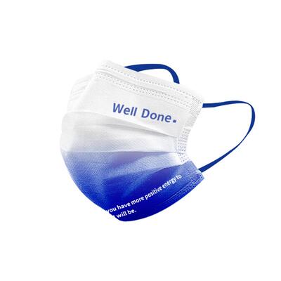 玩悦克莱因蓝系列医用外科口罩