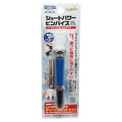 神之手手钻/刻刀专用恒辉模型