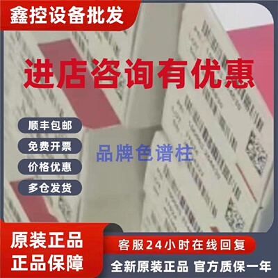 议价Thermo赛默飞色谱柱28105-254030 Hypersil? BDS C18 5μm*4*