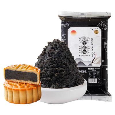 焙小姐低糖黑芝麻馅料开袋即食