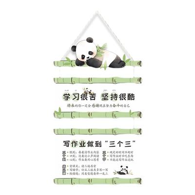 儿童励志挂牌好孩子家规