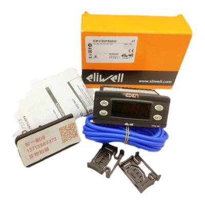 伊力威ICPLUS902冷柜温控器