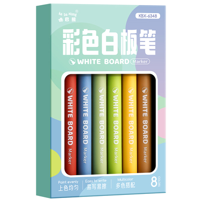 可水洗彩色白板笔易擦儿童