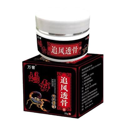 北京同仁堂风湿类关节痛贴膏