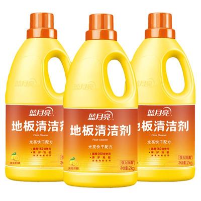 蓝月亮地板清洁剂2kg大套装
